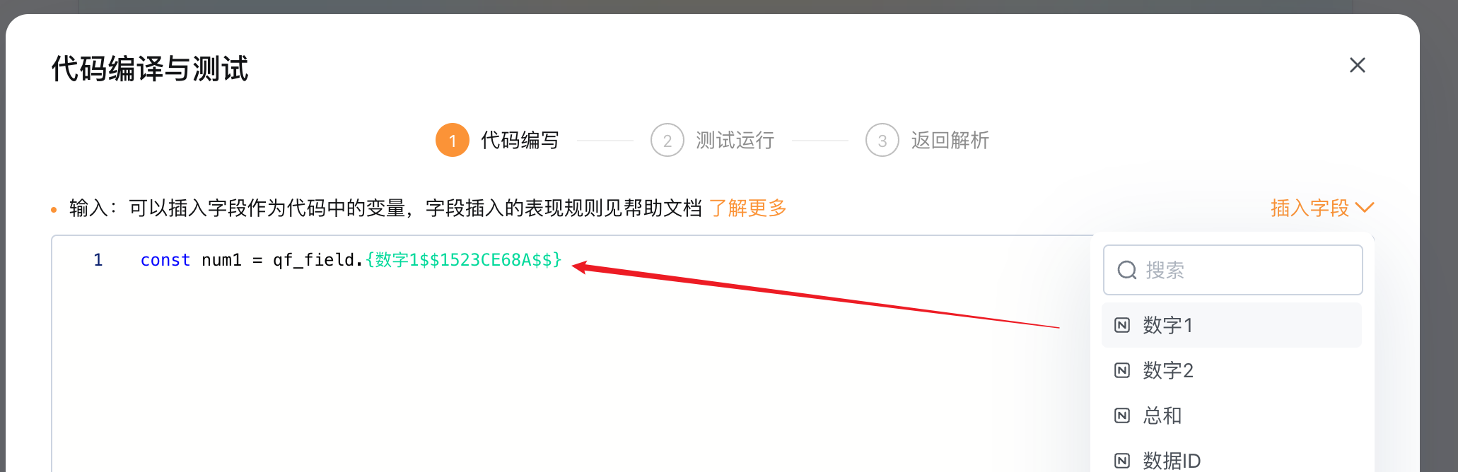 GitHub - Eve-Sama/qingflow-code-block-template: 轻流代码块功能的前端工程化模板, 提供本地调试 ...