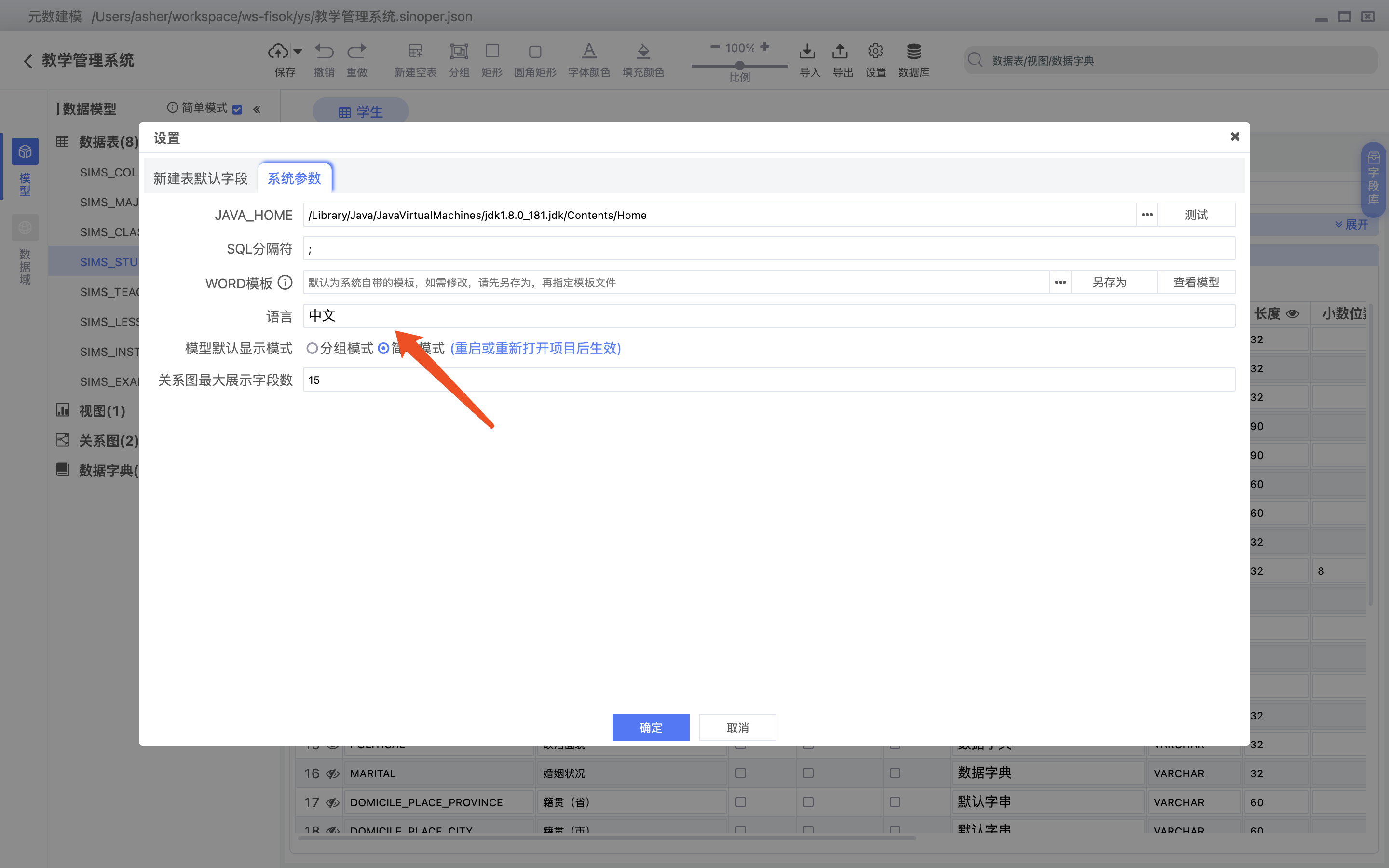 GitHub - coco-bigdata/chiner: chiner