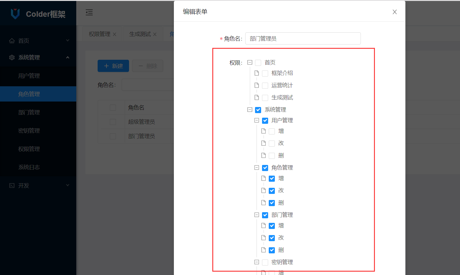 Home · Coldairarrow/Colder.Admin.AntdVue Wiki · GitHub