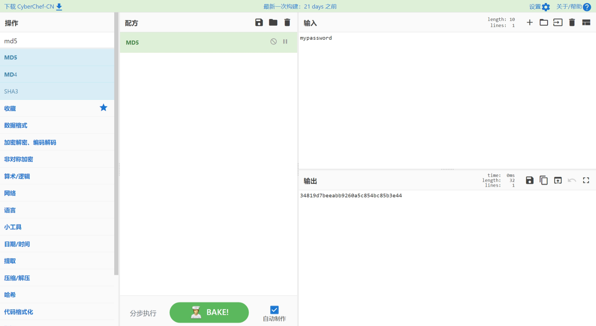 TodoSync/docs/graph-token-manually.md at master 路 1357310795/TodoSync ... TodoSync/docs/graph-token-manually.md at master 路 1357310795/TodoSync ...