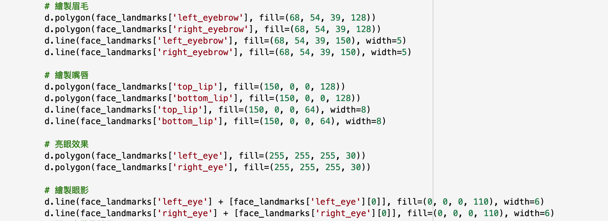 GitHub - 1010code/hands-on-face-recognition