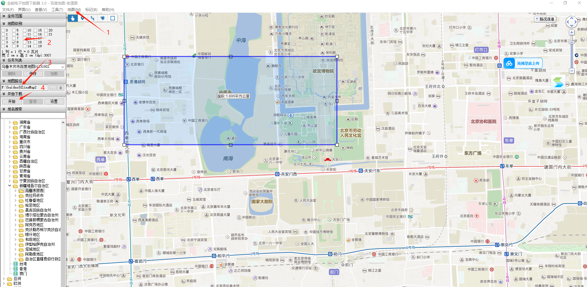 GitHub - durantgod/cwq-public-offlineMap: 史上最全最完整的离线地图项目，兼容百度，高德，谷歌等地图，前端是使用vue开发的，没有后端，通过nginx ...