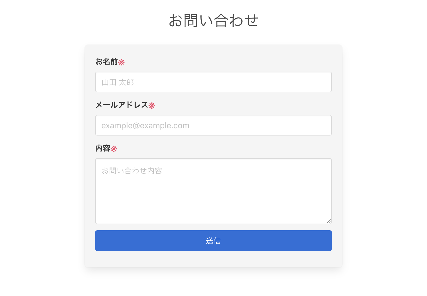 GitHub - kawamataryo/contact-form-with-firebase-trigger-email: Sample ... GitHub - kawamataryo/contact-form-with-firebase-trigger-email: Sample ...