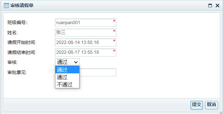 GitHub - wangbuer1/Student-attendance-management-system-based-on-SSH: 基于SSH的学生考勤管理系统分为三种用户：管理员 ...