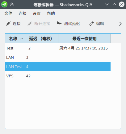 使用手册 · shadowsocks/shadowsocks-qt5 Wiki · GitHub