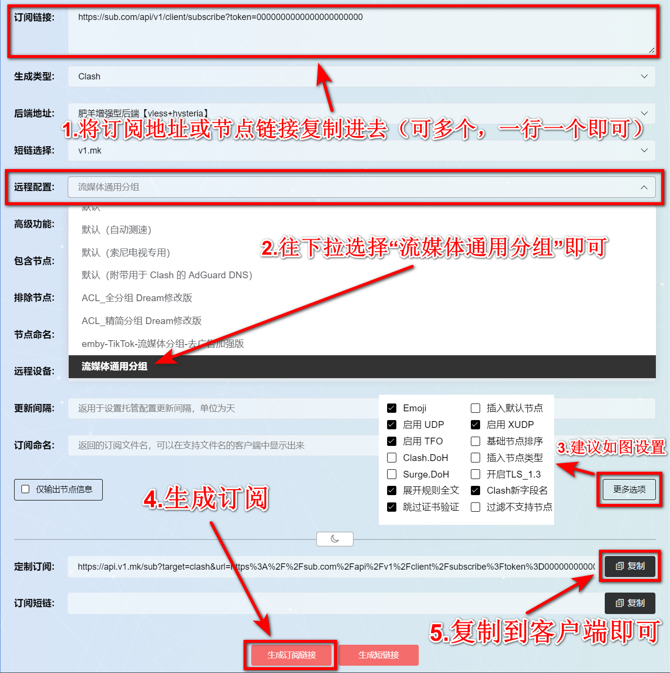 GitHub - cutethotw/ClashRule: Clash自用分流规则，涵盖常用流媒体