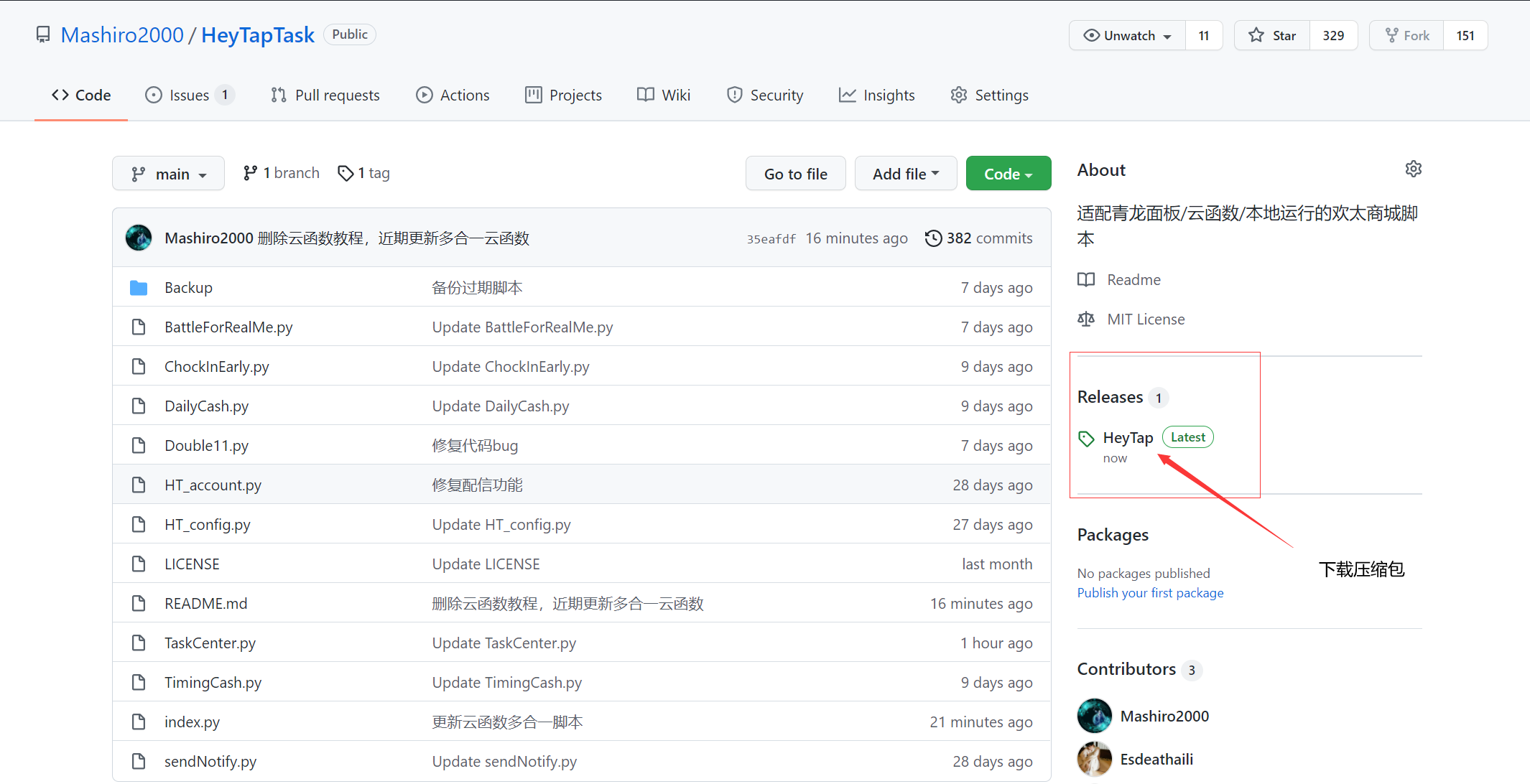 HeyTapTask/Doc/README.md at main · Mashiro2000/HeyTapTask · GitHub