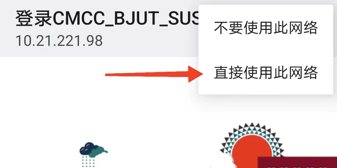GitHub - sw1128/bjut_net: 【Android】北京工业大学（BJUT）校园网助手（一键认证 / 流量预警 ...）