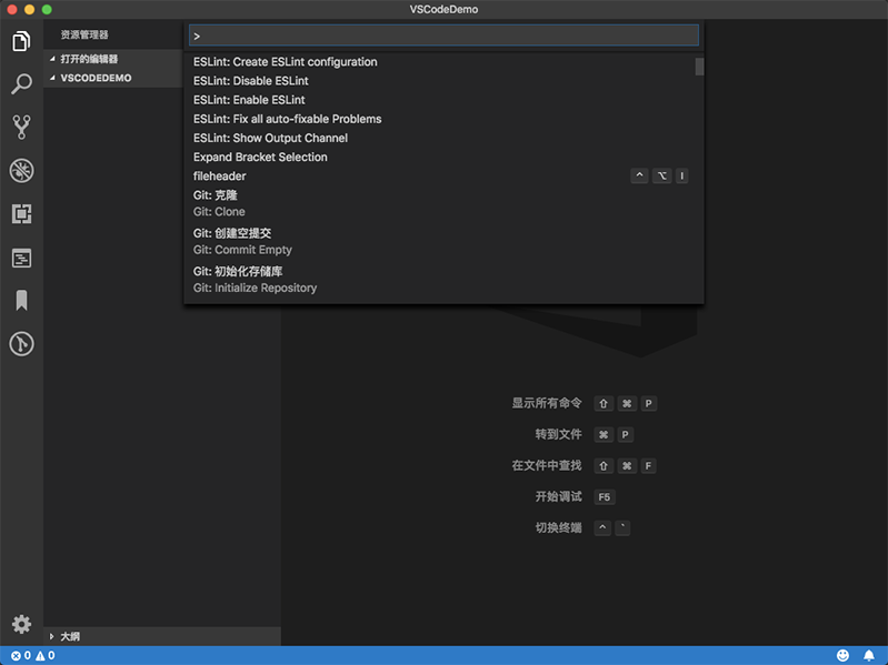 Web/00-前端工具/01-VS Code的使用.md at master · qianguyihao/Web · GitHub