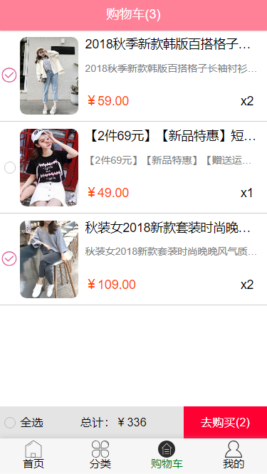 GitHub - pengnima/supermall: 用vue做的商城supermall项目，学习自coderwhy的项目，目前已达到老师的项目进度，接下来自己整整其他的内容