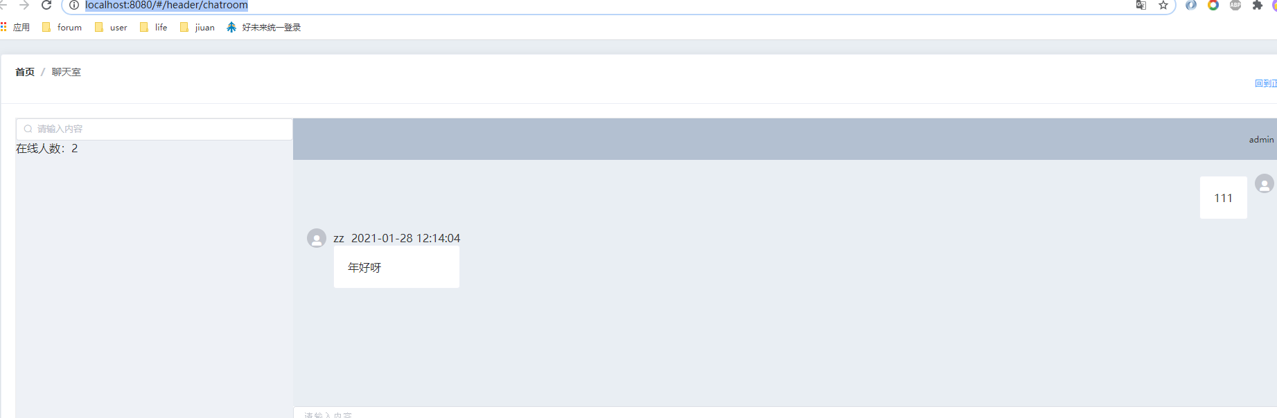 GitHub - Beful/x_notes: 小心笔记后端，springboot + vue实现的系统，实现丰富多彩的笔记生活！