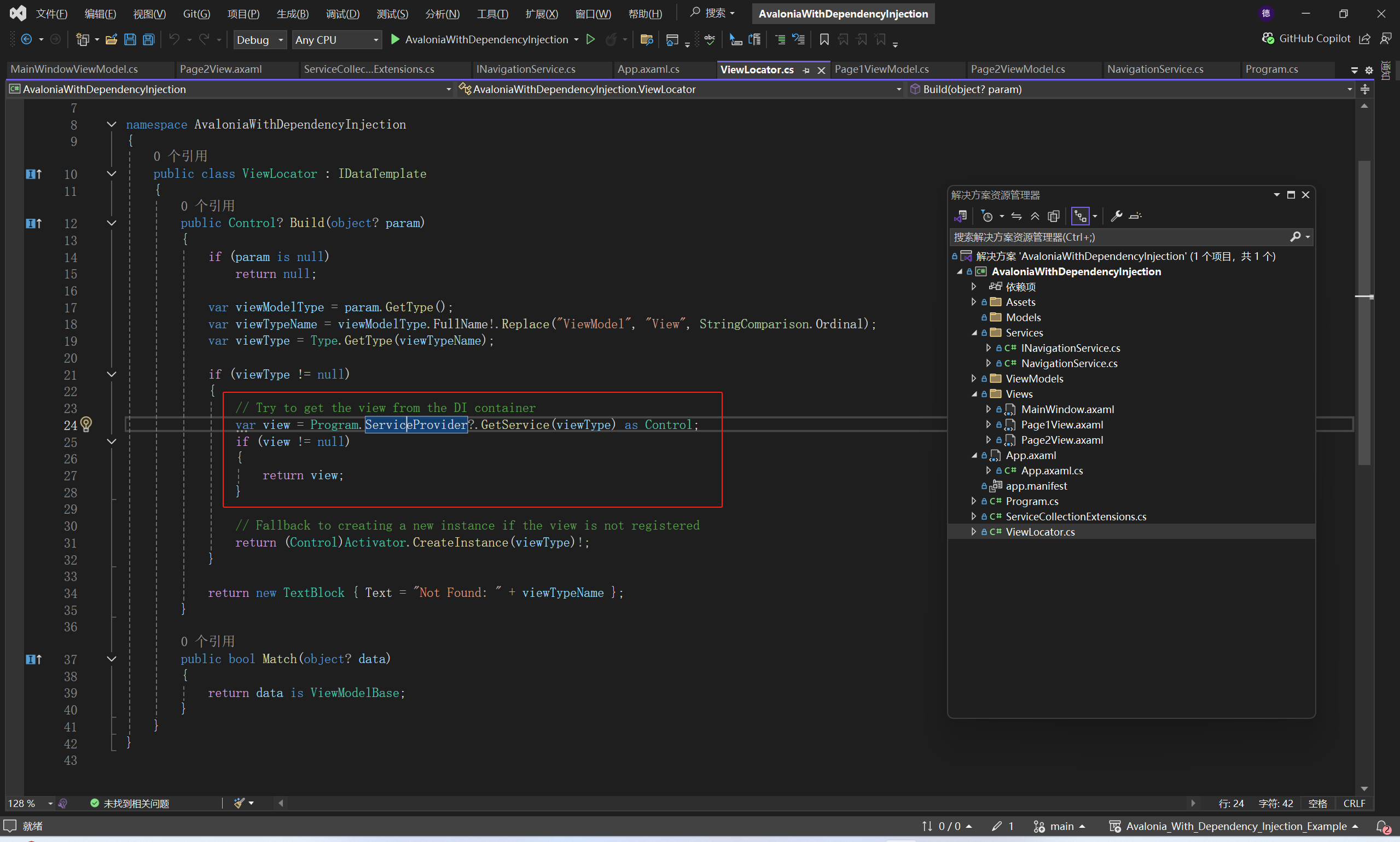 GitHub - Ming-jiayou/Avalonia_With_Dependency_Injection_Example: Avalonia_With ...
