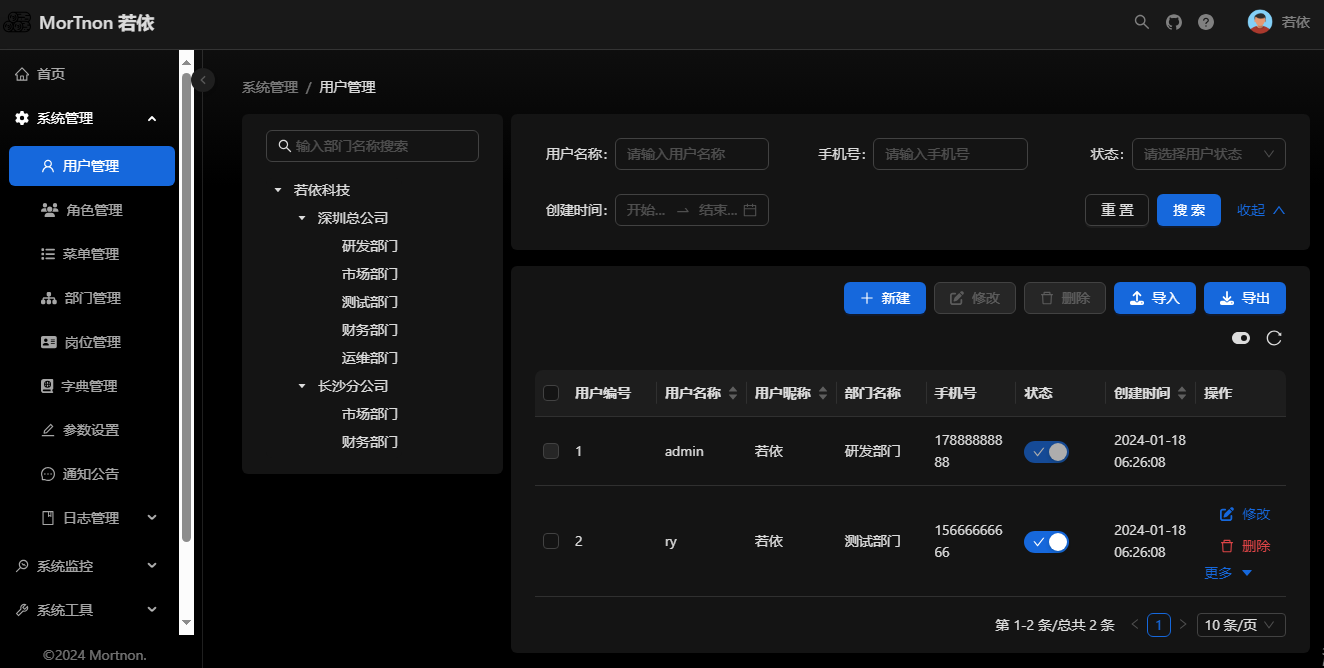 GitHub - mortise-and-tenon/RuoYi-React-Pro: 若依的React前端实现