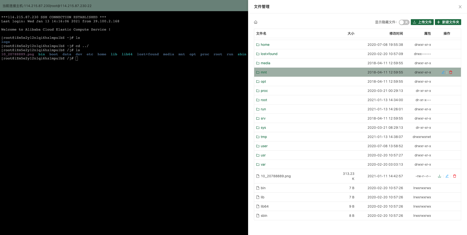 GitHub - VANTERC/webssh: 一款基于vue+egg的web终端管理器，可实现基本的Linux服务器常规操作。
