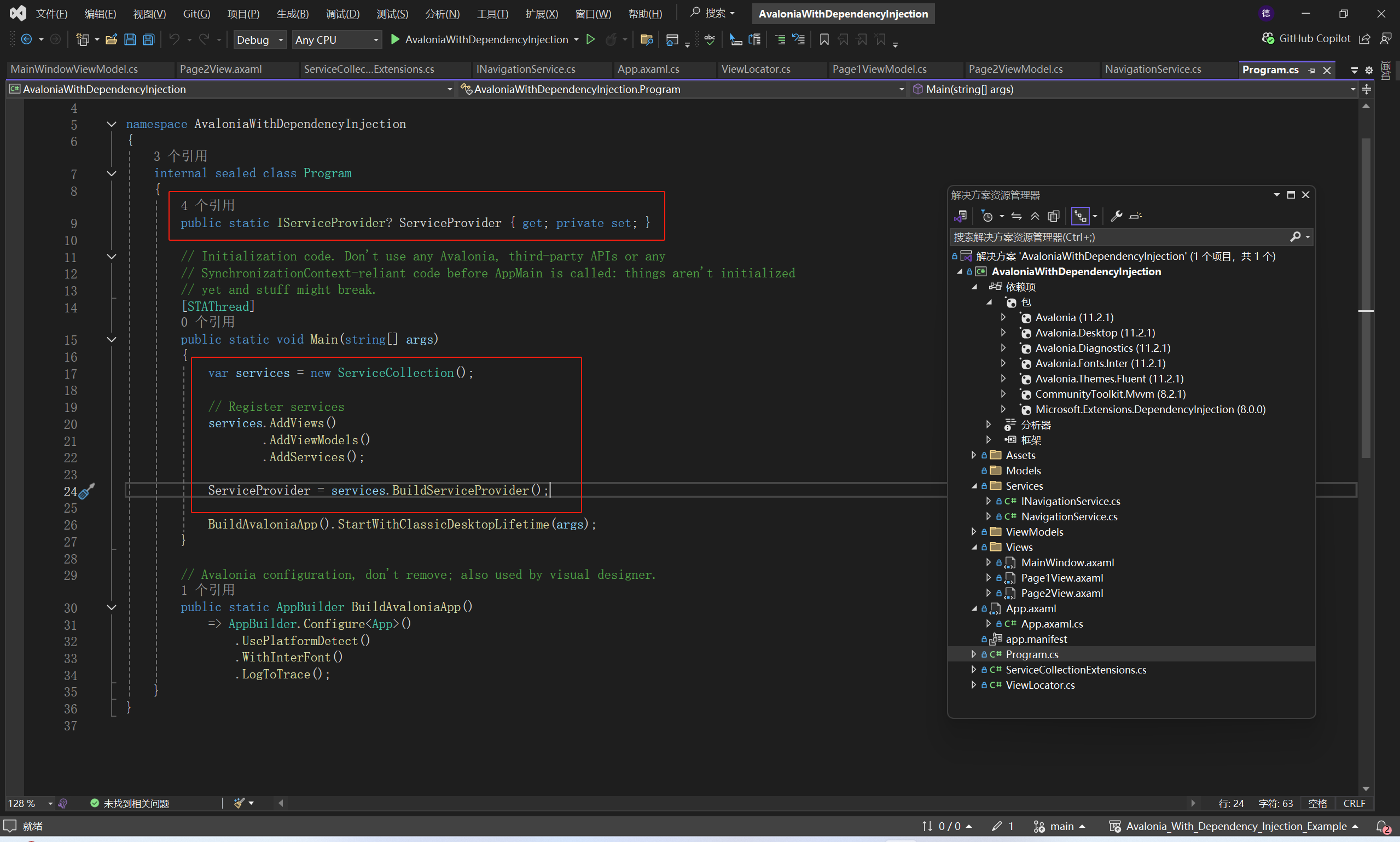 GitHub - Ming-jiayou/Avalonia_With_Dependency_Injection_Example: Avalonia_With ...