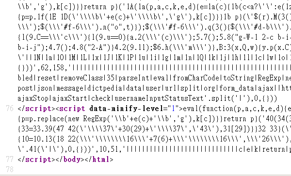 GitHub - terrylinooo/codeigniter-minifier: Minify output for CodeIgniter 3