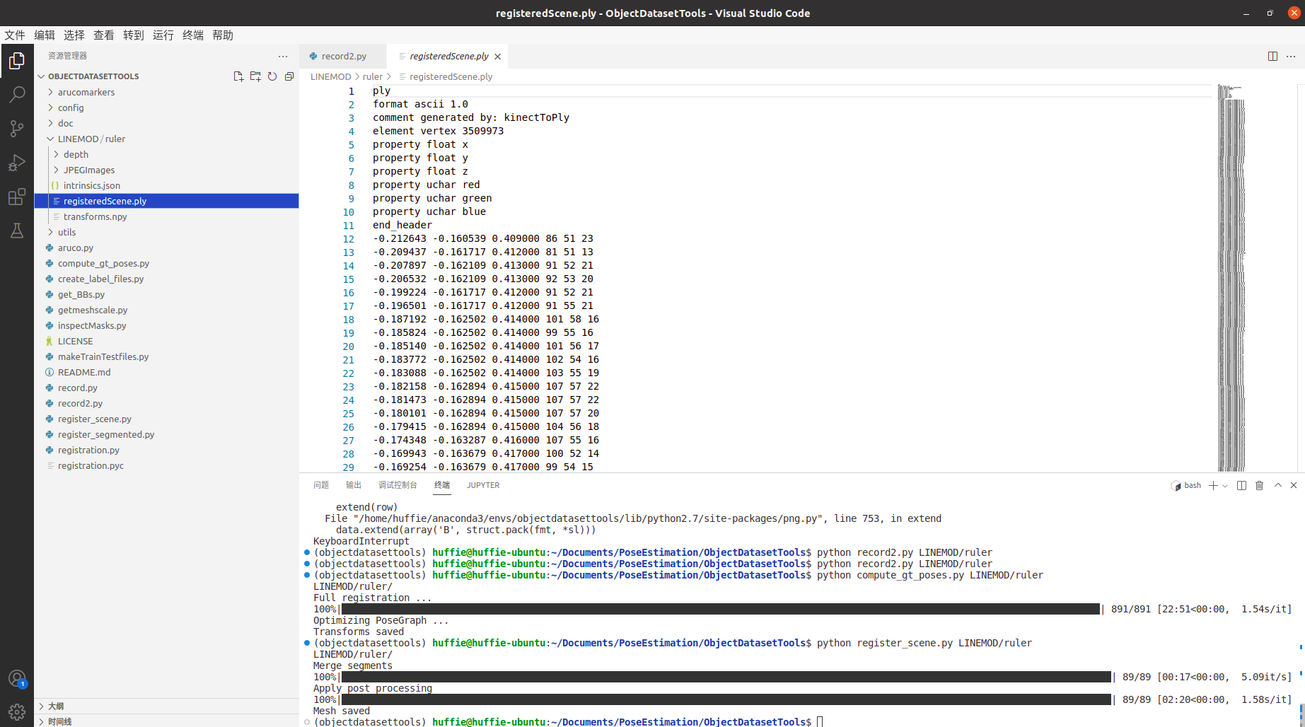 GitHub - duanyhui/Linemod_ObjectDatasetTools: 使用realsense相机制作Linemod数据集