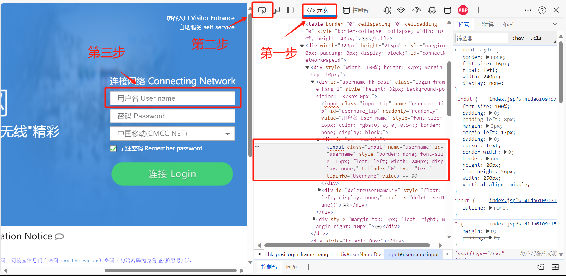 GitHub - ThreeStones1029/AutoLoginCampusNetwork: 自动连接河海大学校园网