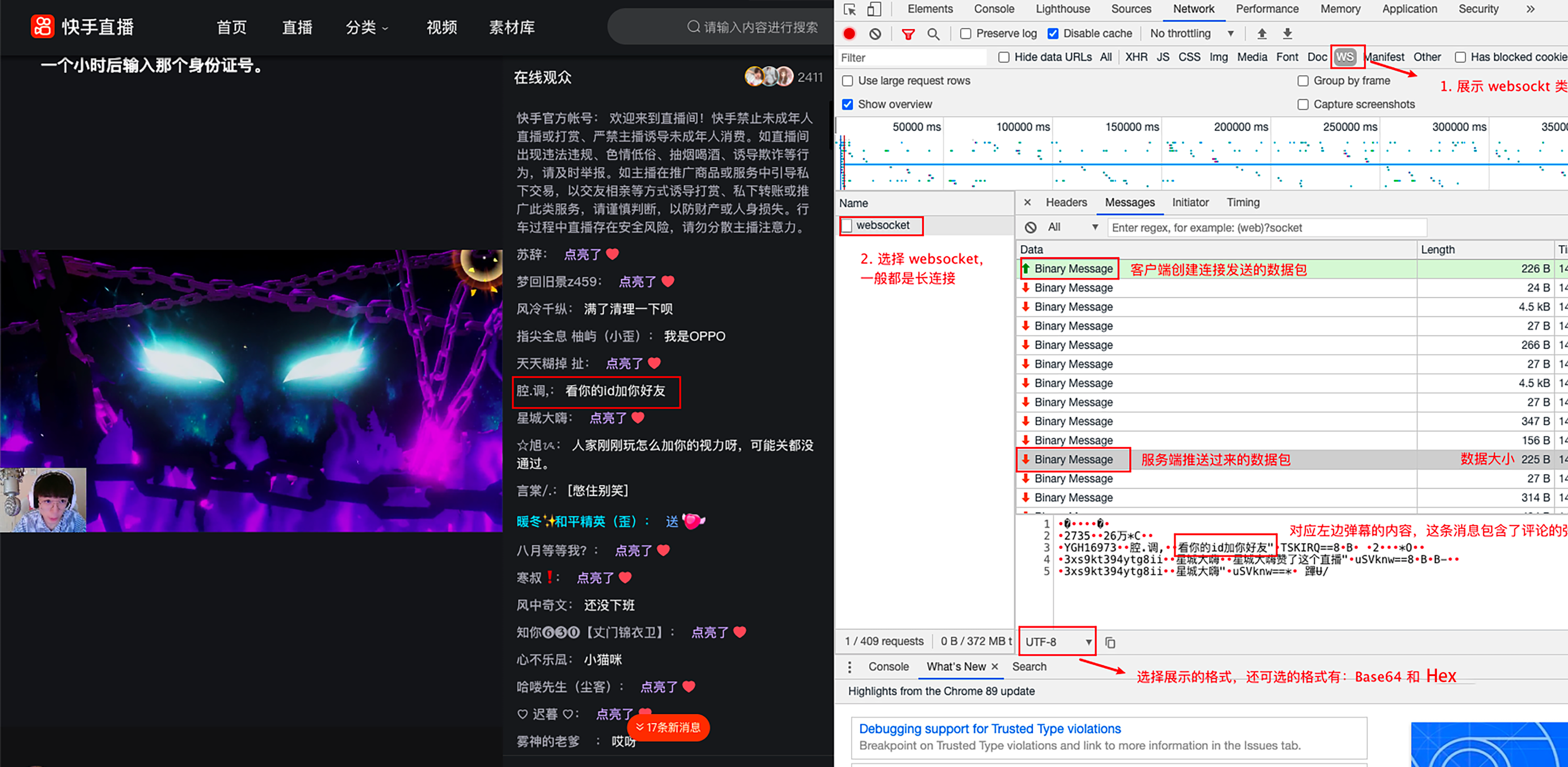 GitHub - jaydenjd/ks-barrage: 快手弹幕
