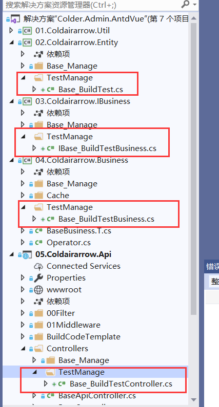 Home · Coldairarrow/Colder.Admin.AntdVue Wiki · GitHub