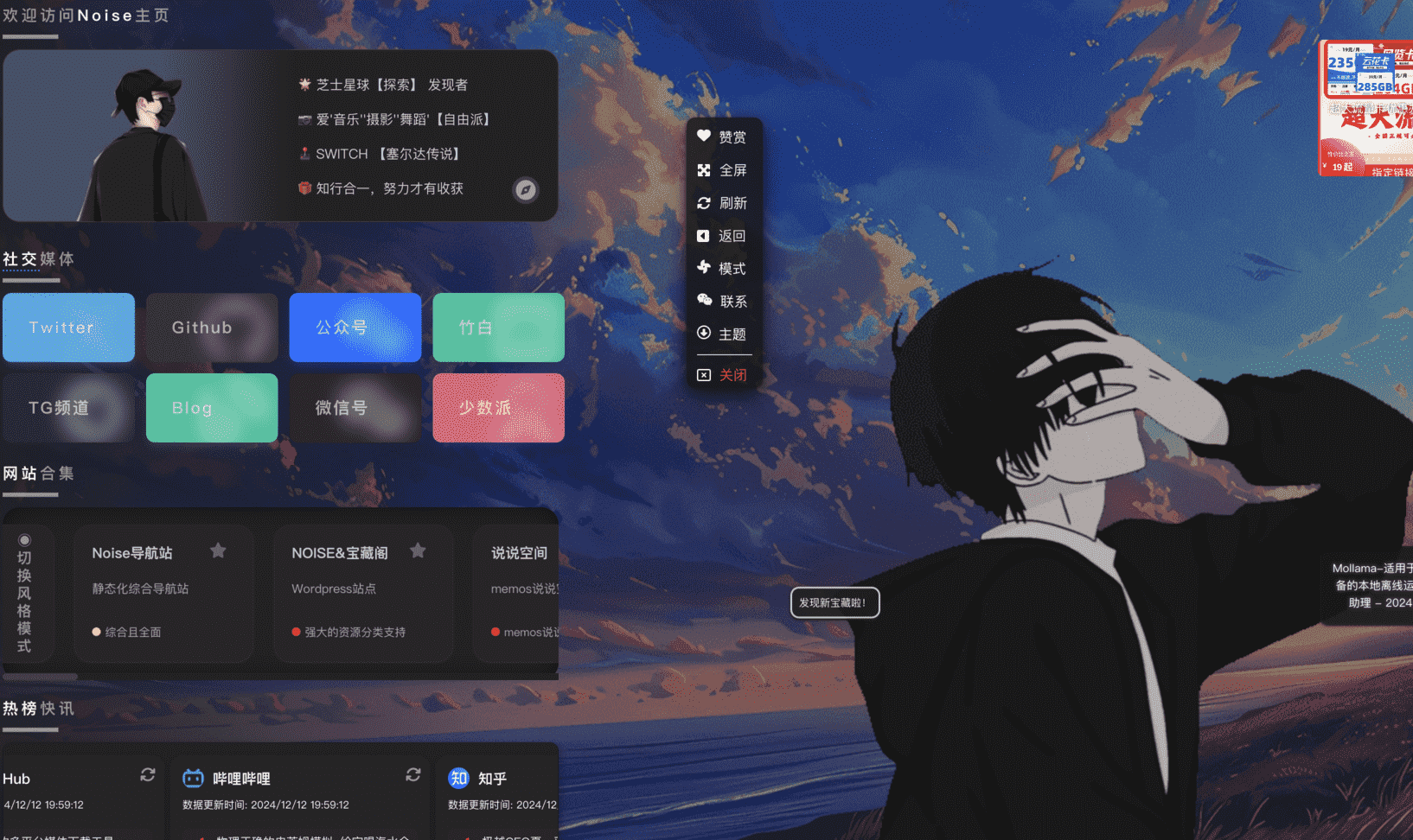 Releases · rcy1314/noisework · GitHub