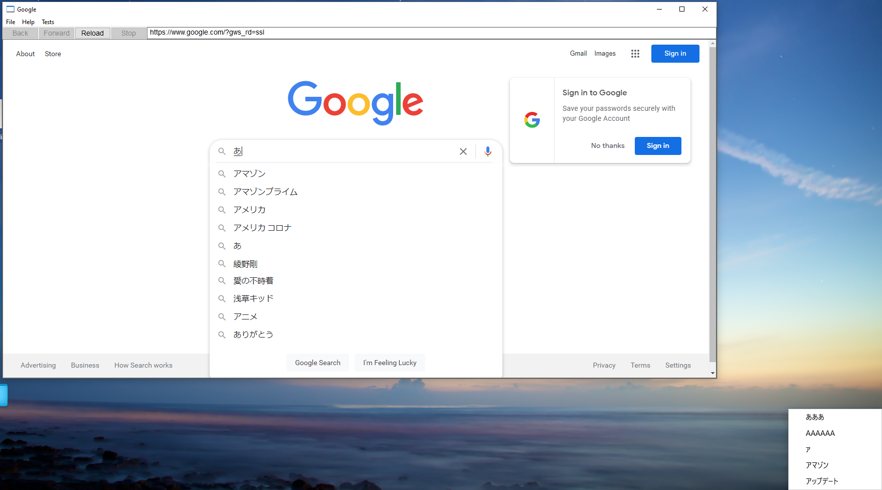 Cefclient Windows Japanese Ime Popup Is Placed Incorrectly With Osr