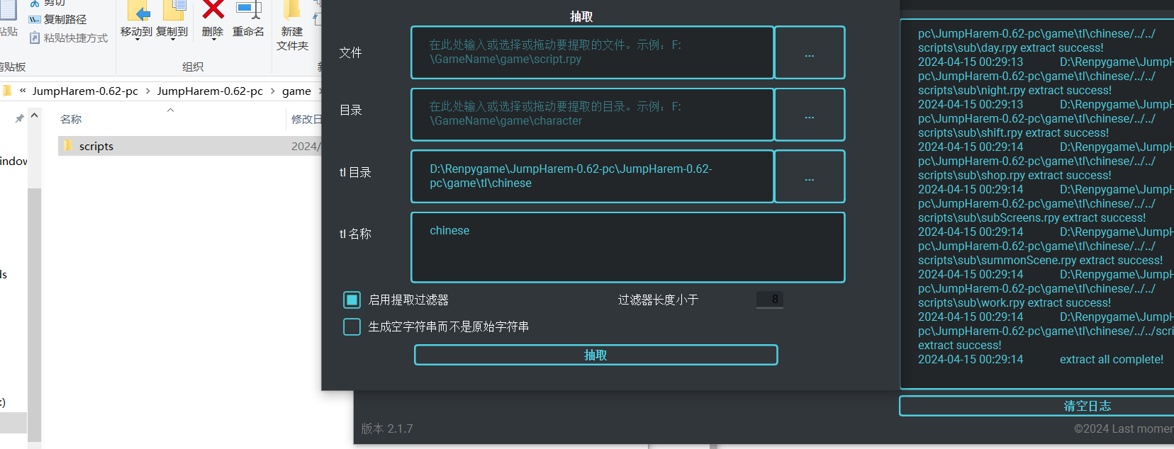 renpy-tl/docs/util/renpy-translator.md at master · Dclef/renpy-tl · GitHub