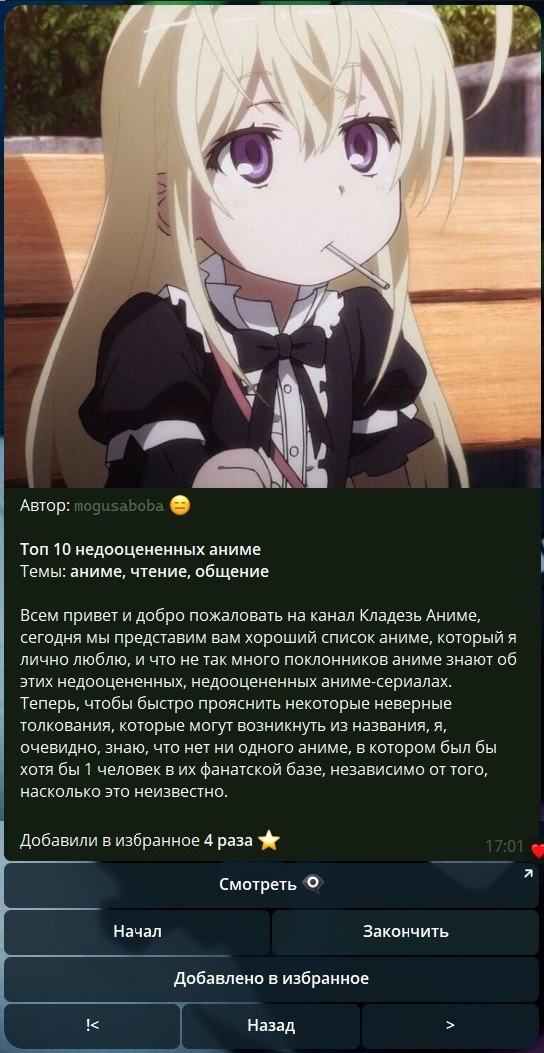 GitHub - Iki-oops/DIY_bot: Телеграм бот, на котором размещаются разные туториалы