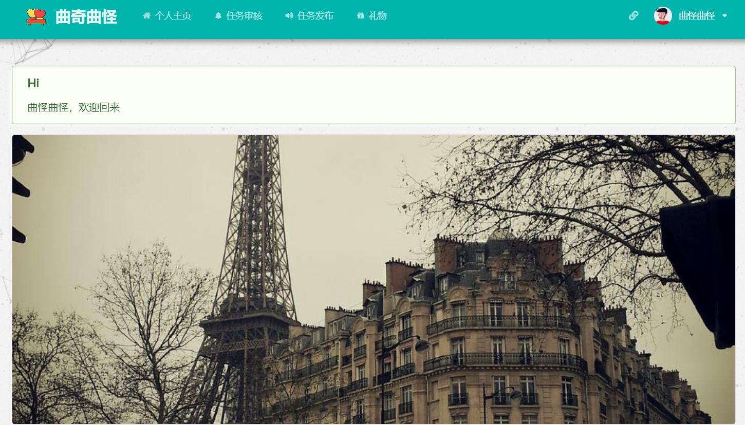 GitHub - LiYangSir/Couple: 基于SpringBoot的情侣礼物分发