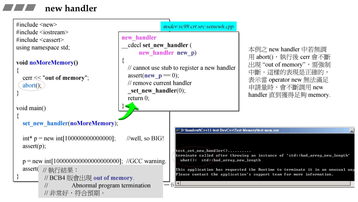 CPP-Memory-Management/第一讲primitives.md at master · hujiese/CPP-Memory-Management · GitHub