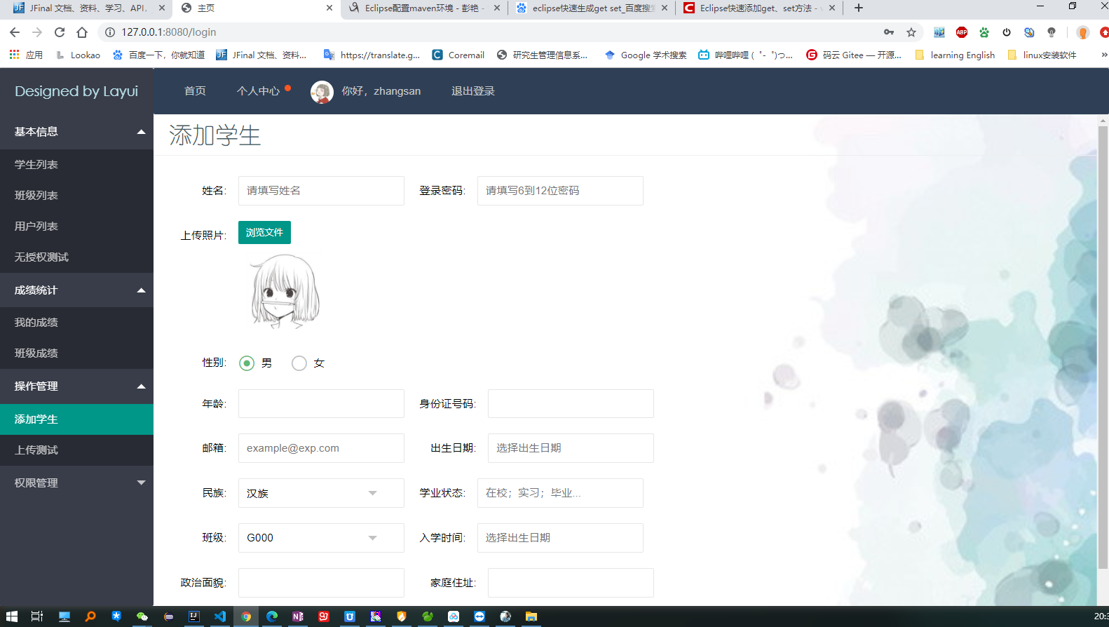 GitHub - huaaweiCode/Student-information-management-system-based-on-springboot-3: 基于Springboot的 ...
