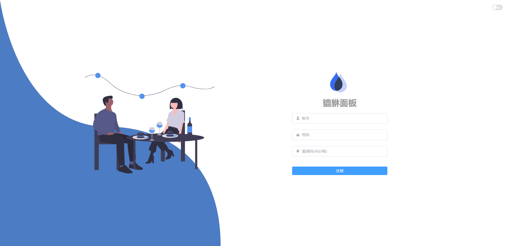 GitHub - pixiu-panel/pixiu-panel: 貔貅面板后端接口，一个对接了`青龙`、`BBK`的管理面板。 不想自己部署可以上我的黑车，注册链接↓