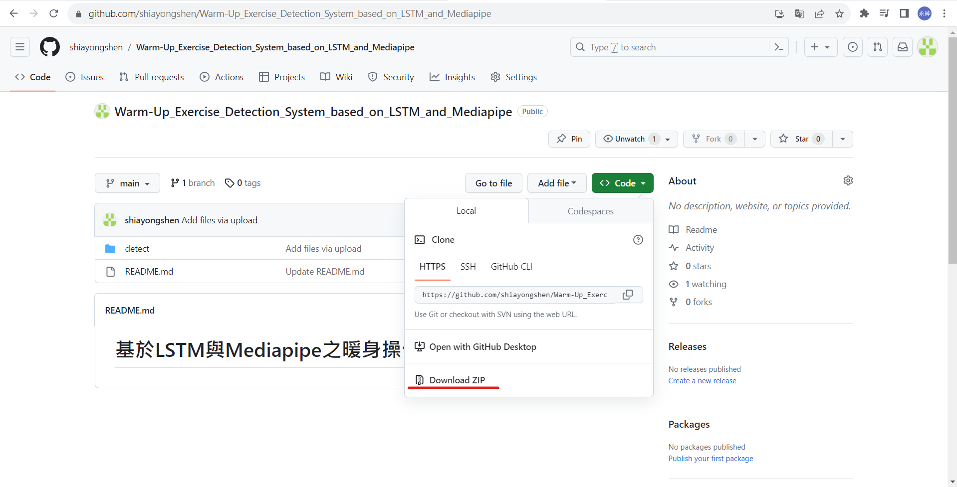 GitHub - shiayongshen/Warm-Up_Exercise_Detection_System_based_on_Mediapipe