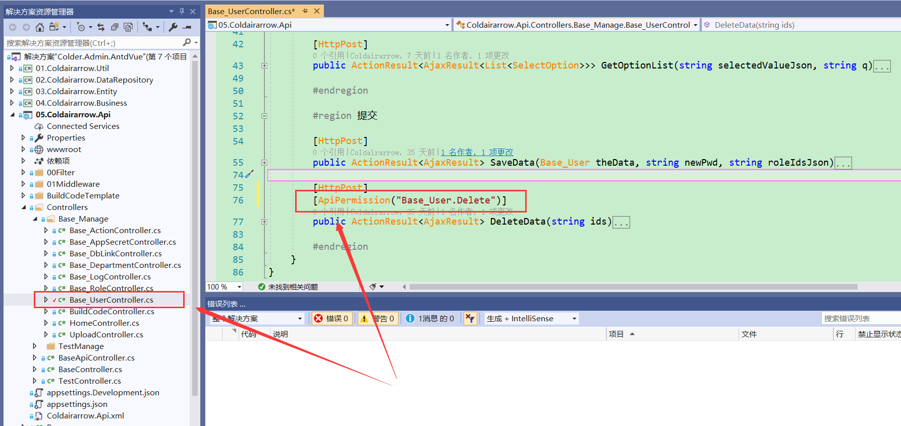 Home · Coldairarrow/Colder.Admin.AntdVue Wiki · GitHub
