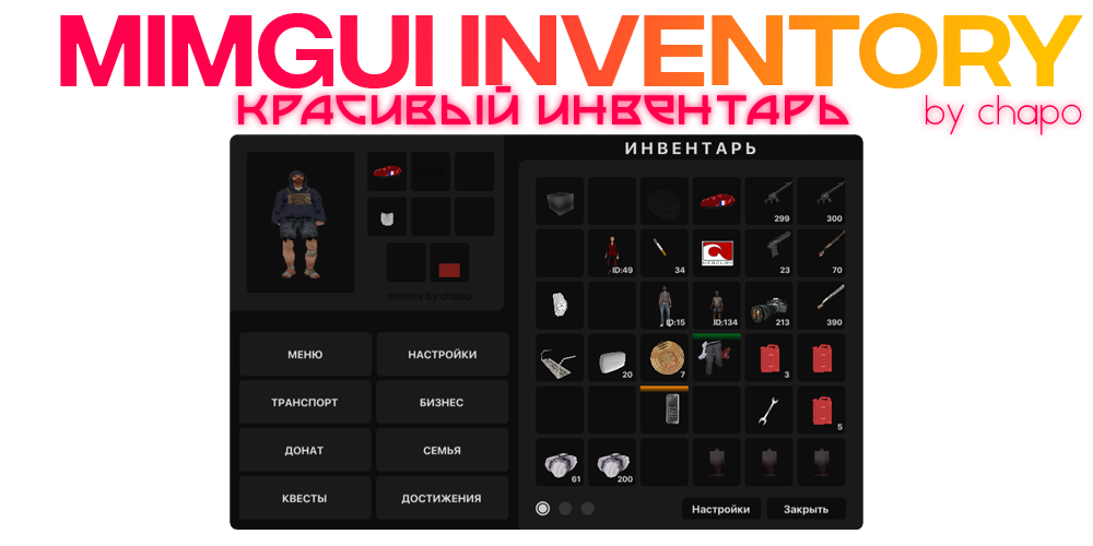 GitHub - chaposcripts/mimgui-inventory