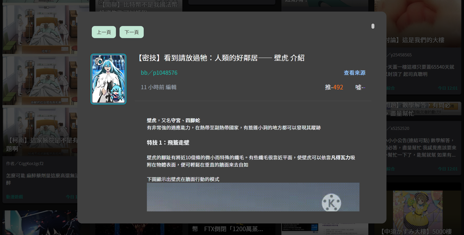GitHub - determinationlove/Baha_MasonryLayout: 巴哈瀑布流 - 砌體佈局排版