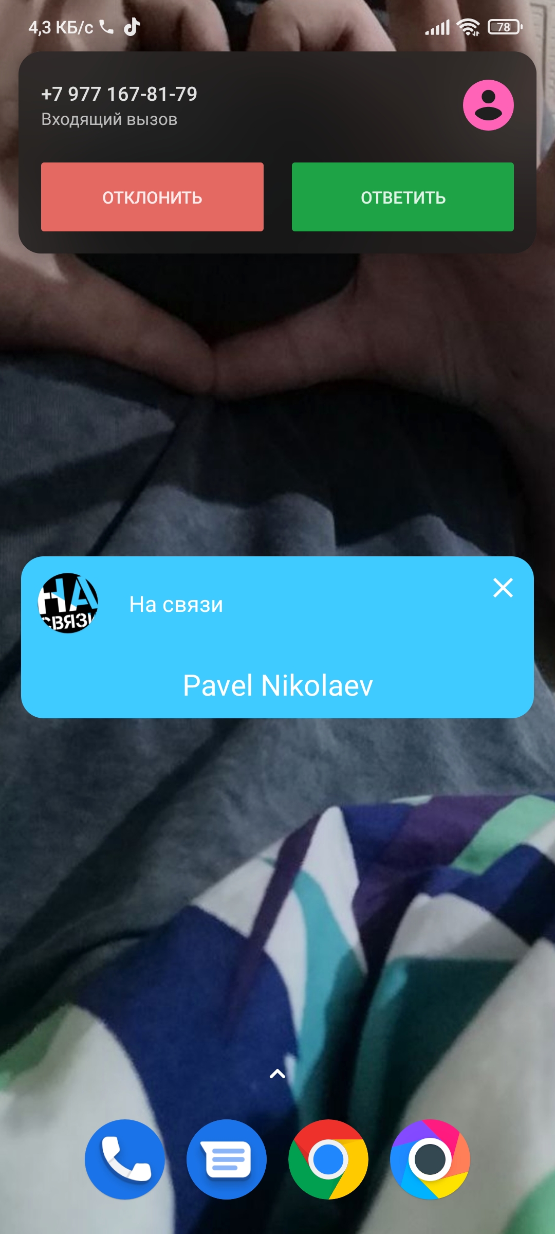 GitHub - dmkvsk/react-native-detect-caller-id GitHub - dmkvsk/react-native-detect-caller-id