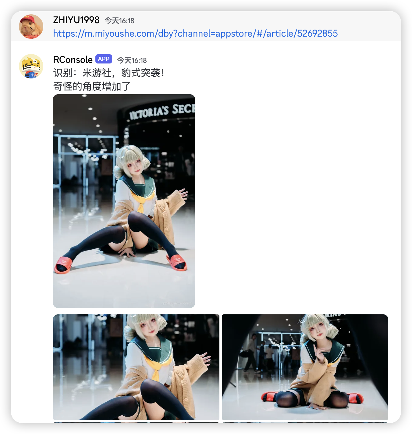 GitHub - zhiyu1998/rconsole-plugin: 专门为朋友们写的Yunzai-Bot插件，专注图片视频分享、生活、健康和学习的插件！