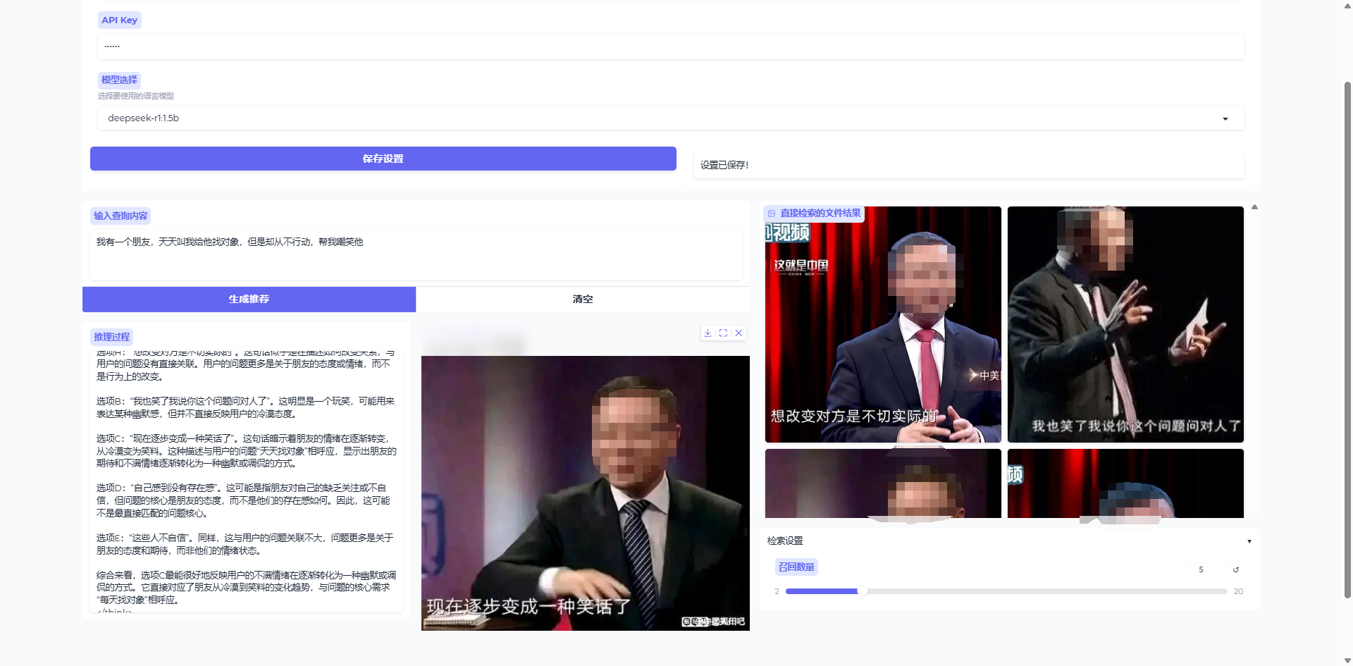 GitHub - lzz335/VV_chat: Weiwei yyds, this repository is for intelligently recommending VV's memes.