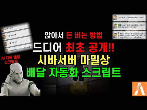 GitHub - luxuryhg/AutoBot: FiveM Auto Farming Bot | 파이브엠 자동 파밍 스크립트