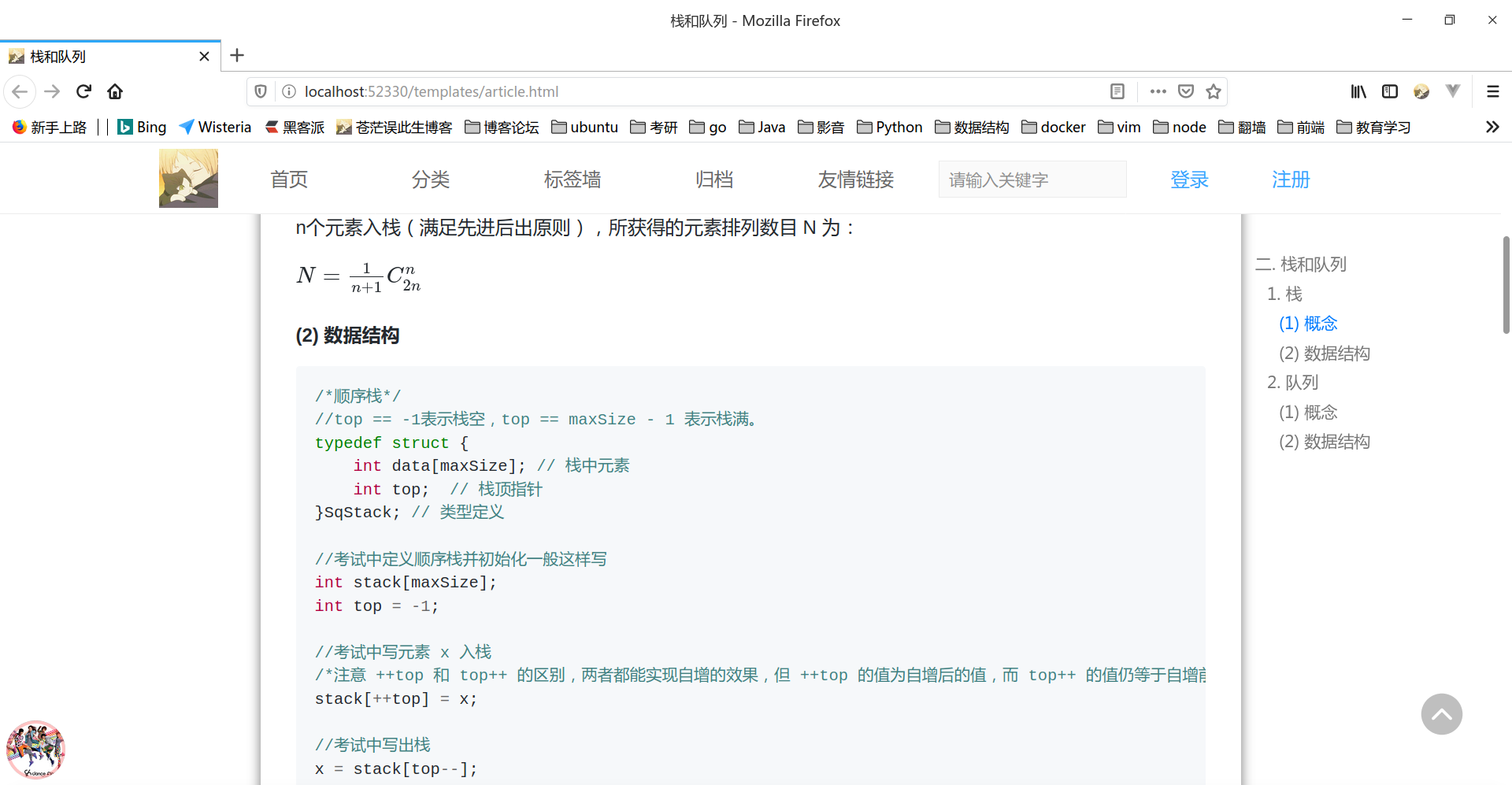 GitHub - zhaoyangkun/Boundless-UI: 极简主义的个人博客模板