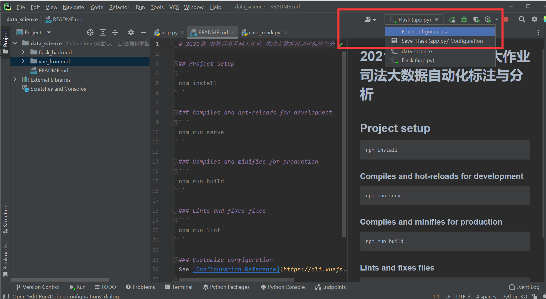 GitHub - Pengzna/Data_Science_2021: 2021年秋 - 南京大学软件学院数据科学基础大作业 - 司法大数据 ...