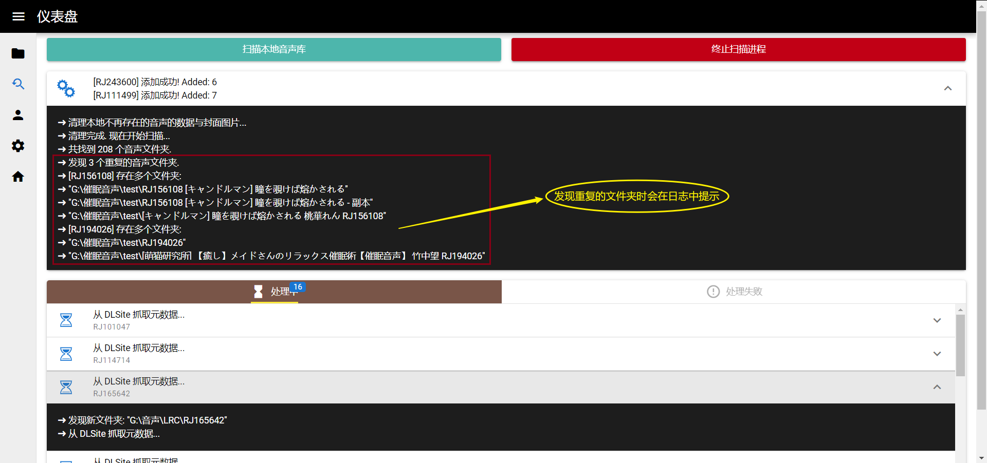 使用说明 · kikoeru-project/kikoeru-express Wiki · GitHub
