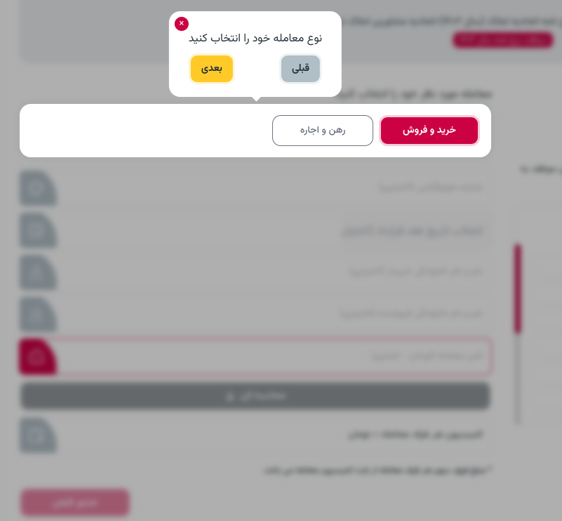 GitHub - mohammadreza-zr/react-light-tour: A lightweight and ... GitHub - mohammadreza-zr/react-light-tour: A lightweight and ...