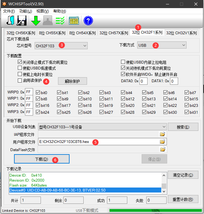GitHub - EasyConNS/EasyMCU_CH32: EasyConMCU_CH32