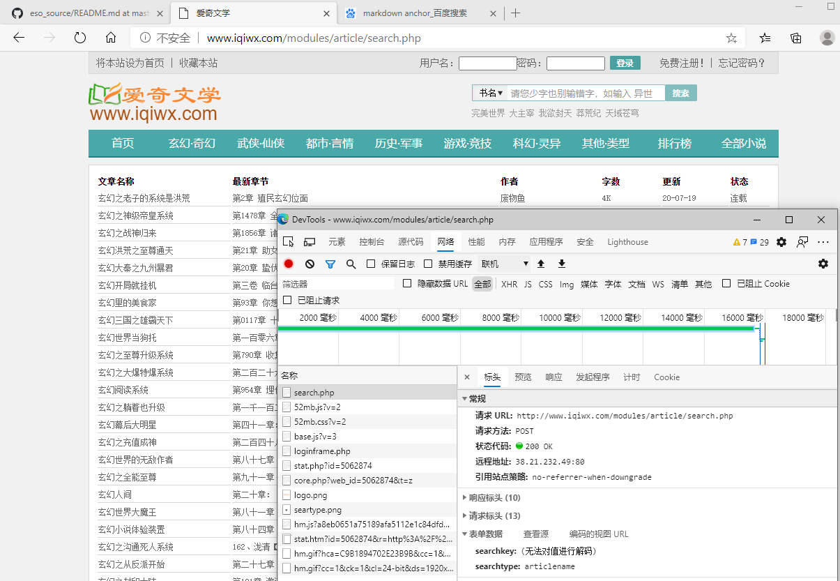 请求规则 · mabDc/eso_source Wiki · GitHub