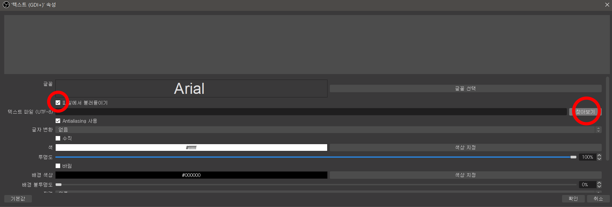 GitHub - DEEPI-LAB/python-study-with-me-timer: 스터디윗미 방송이나 PC 환경에서 공부하시는 ...