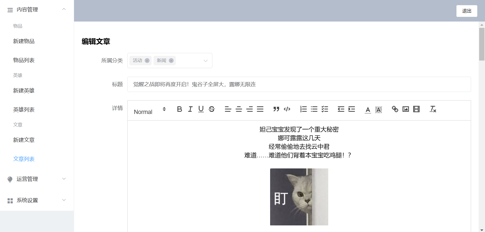 GitHub - Thinkingreedi/node-vue-game: GMS-游戏管理平台
