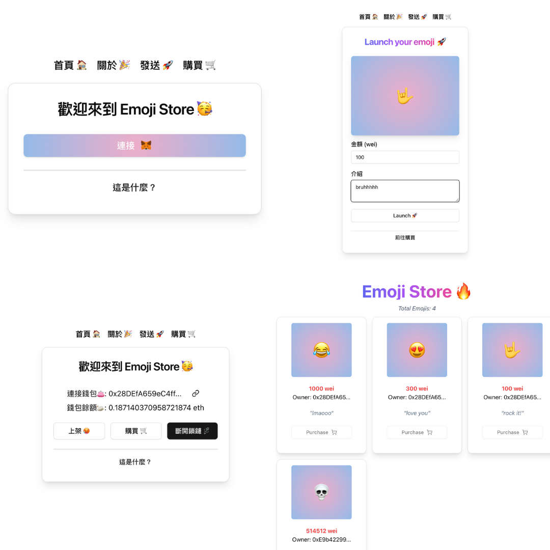 GitHub - viiccwen/emoji-store: Emoji Store in Web3.0 based on Ethereum ...