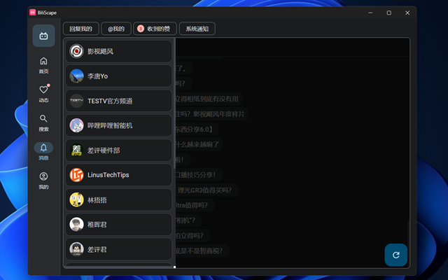 GitHub - EZ118/BiliChrome: BiliScape - 第三方哔哩哔哩客户端浏览器扩展